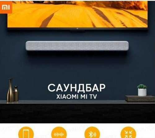 Саундбар Xiaomi Mi TV Soundbar