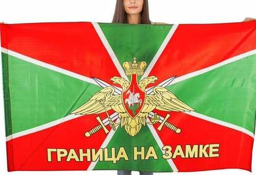 Флаги и флажки Пограничных войск