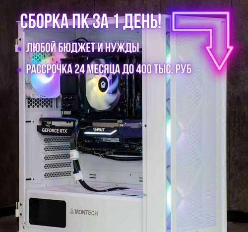 Пк Ryzen 9 5950X/RTX 4080 TUF Edition 16GB