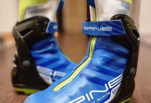 Лыжные ботинки spine concept skate pro 38eu