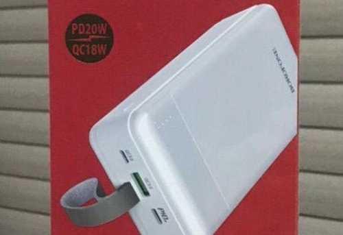 Внешний аккумулятор 30000, Power bank