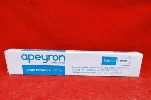 Блок питания для светодиодов Apeyron 24 В 300 Вт