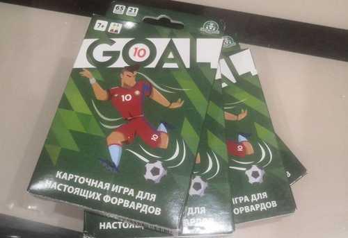 Карточная игра goal 10