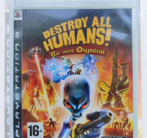 Destroy All Humans Path of the Furon на ps3