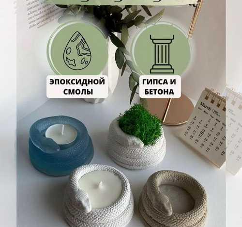 Молд змея подсвечник