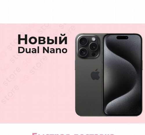 iPhone 15 Pro Max, 512 ГБ