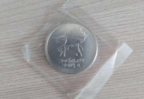 Монета 2014 года