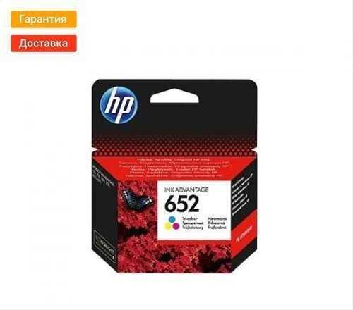 Картридж HP Ink Advantage 652 трехцветный (F6V24AE