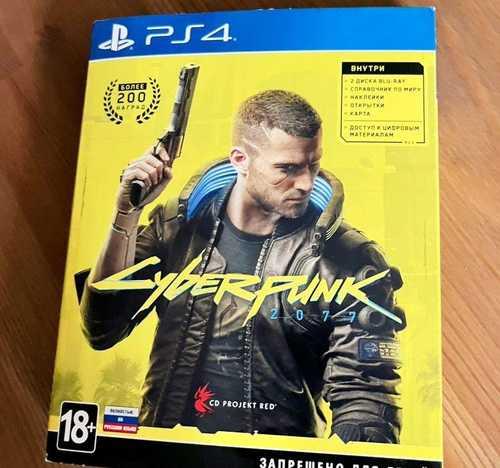 Cyberpunk 2077 ps4