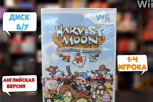 Harvest Moon Magical Melody для Nintendo Wii