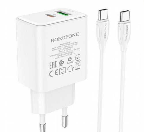 Сзу + кабель Type-C - Type-C 20W Borofone BA67A