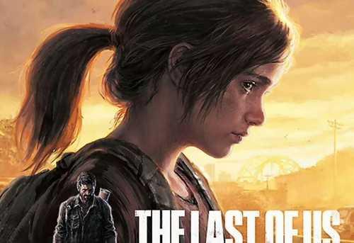 The last of us 1 remake Ps5 русская озвучка