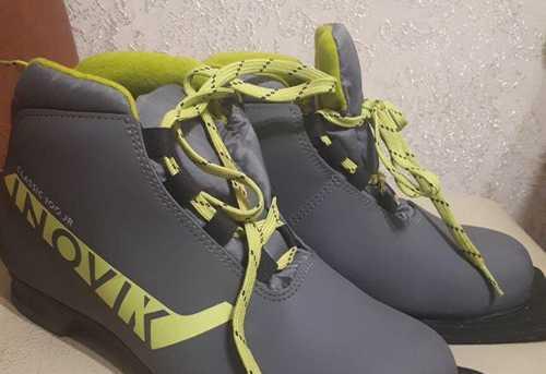Лыжные ботинки inovik 36