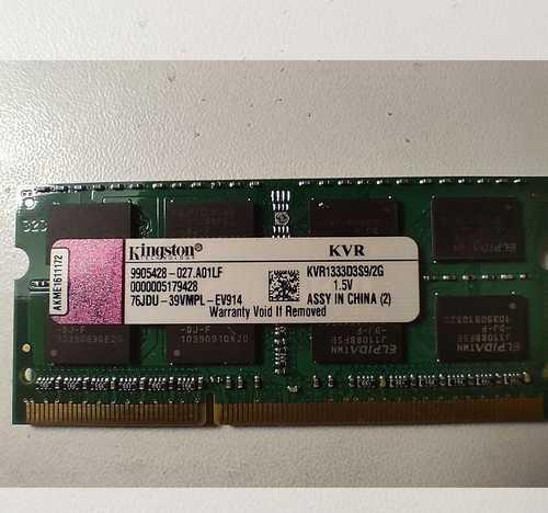 Оперативная память ddr3 для ноутбука