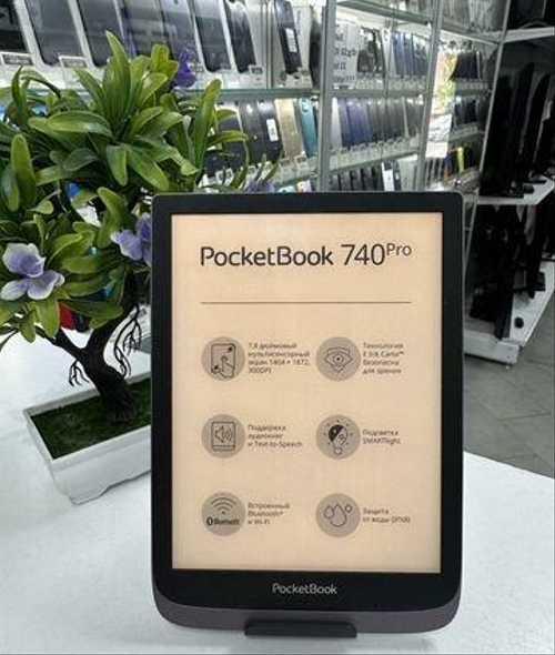 Pocketbook 740 pro