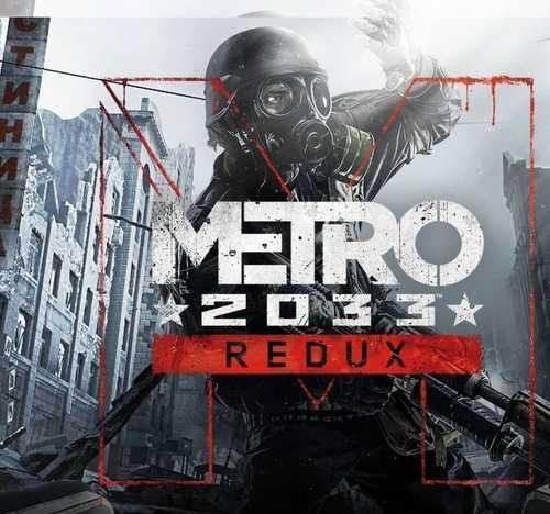 Metro 2033 Redux на PS4 и PS5