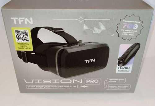 TFN vision PRO 3D очки виртуальной реальности