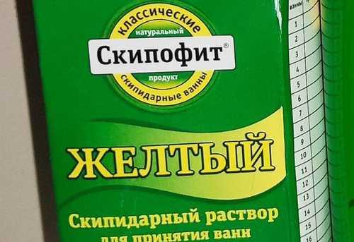 Скипидарные ванны от Скипофит