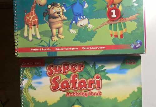Английский язык книги Super safari