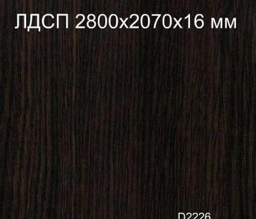 Лдсп дуб венге тисненая 16мм 6495/PR кроношпанбшкн