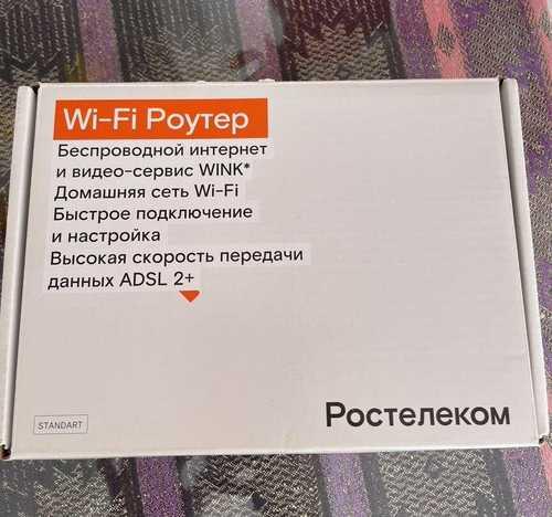 Wifi роутер ростелеком