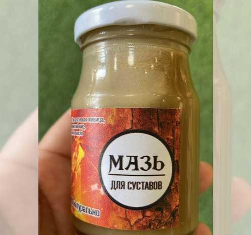 Мазь для суставов