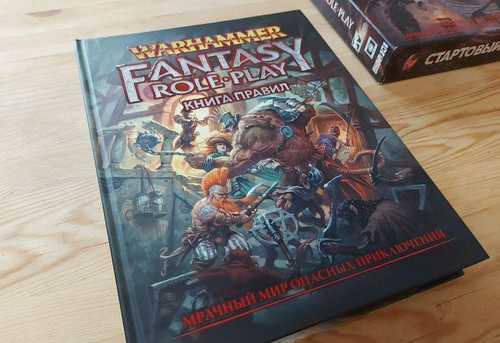 Вархаммер фентези.Warhammer Fantasy. Role play