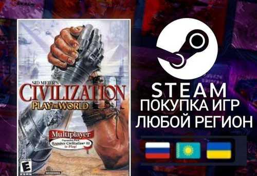 Sid Meier’s Civilization III ключ steam