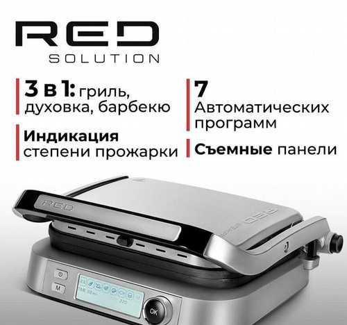 Гриль RED solution RGM-M816P