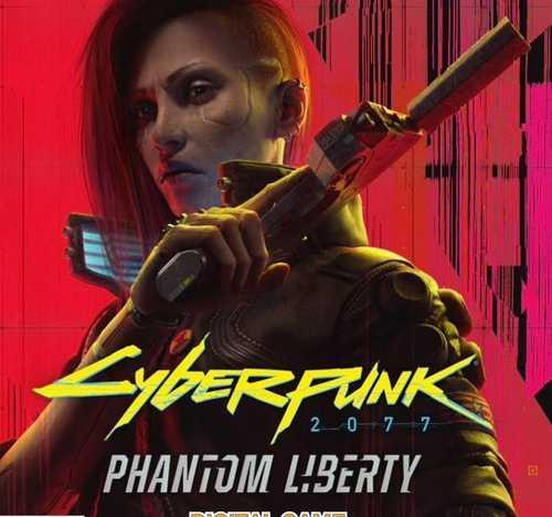 Cyberpunk 2077 Phantom Liberty PS5 Дополнение