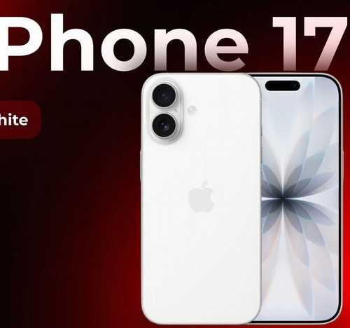 iPhone 17, 256 ГБ
