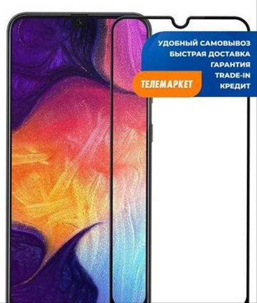 Защитное стекло LuxCase для Samsung Galaxy A22 3D