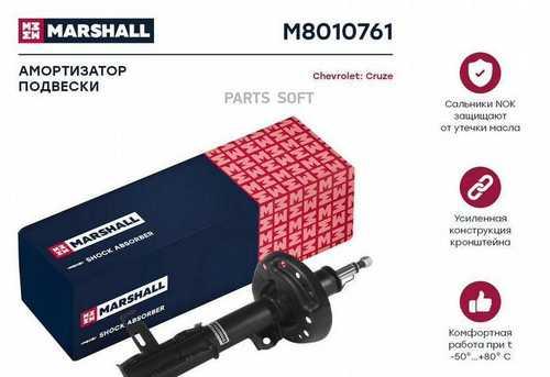 Marshall M8010761 Амортизатор газ. передн. лев. Ch