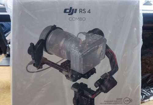 Стабилизатор для камеры DJI RS 4 combo