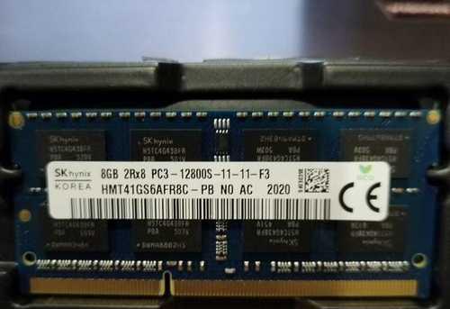Оперативная память ddr3 8 gb 1600