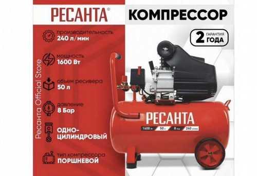 Компрессор ресанта