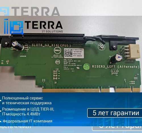 Сервер Riser 3 dell PowerEdge R730