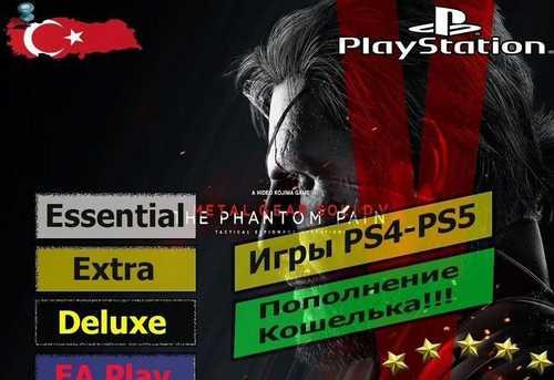 Подписка PS Plus/Metal Gear Solid V