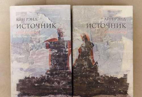 Много разных книг