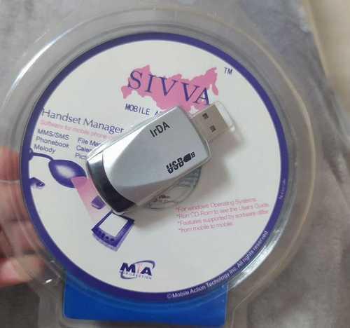 Инфракрасный порт usb