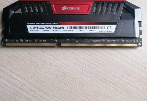 Corsair Vengeance PRO ddr3 1866 4GB