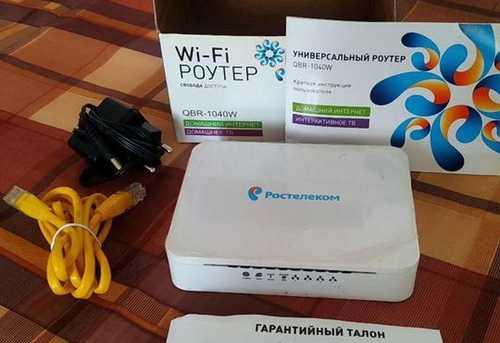 Wi-fi роутер QBR-1040W