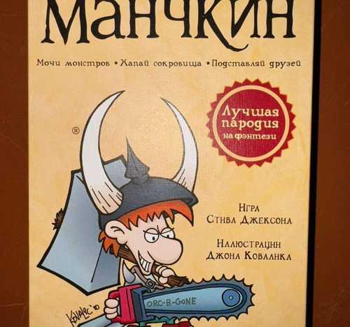 Настольные игры