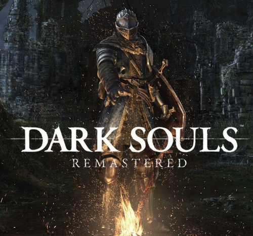 Dark souls: remastered на PS4 и на PS5