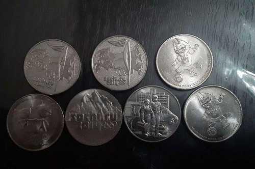 Монеты номиналом 25руб