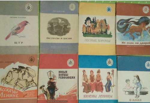 Детские книги СССР 3