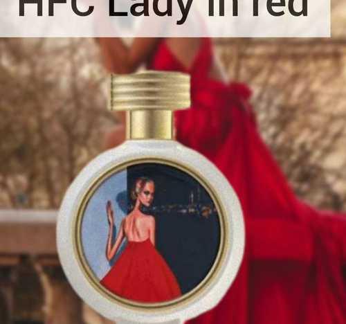 Hfc lady in red 5 мл распив