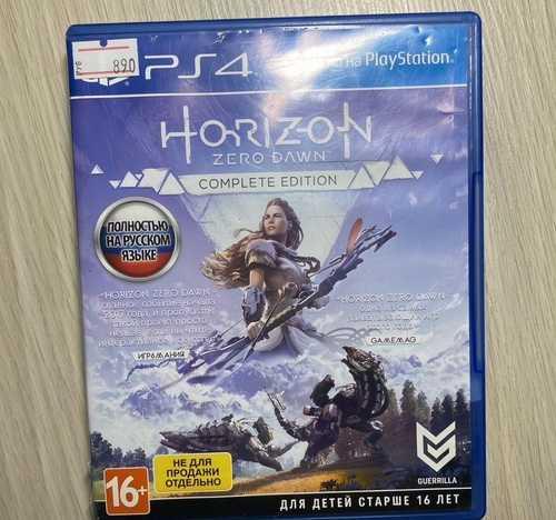 Horizon zero dawn ps4