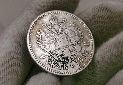 Монета рубль 1898 две звезды Николай II оригинал
