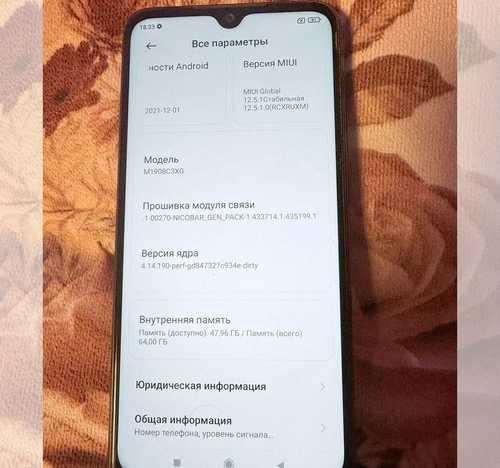 Xiaomi Redmi Note 8, 4/64 ГБ